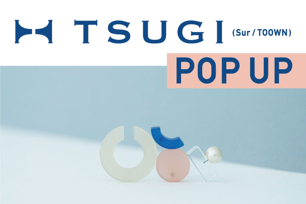 めがねの端材や漆の技法を使ったアクセサリーが集結。TSUGI（Sur・TOOWN）POP UPを開催 | SHIKAMO「シカモ」