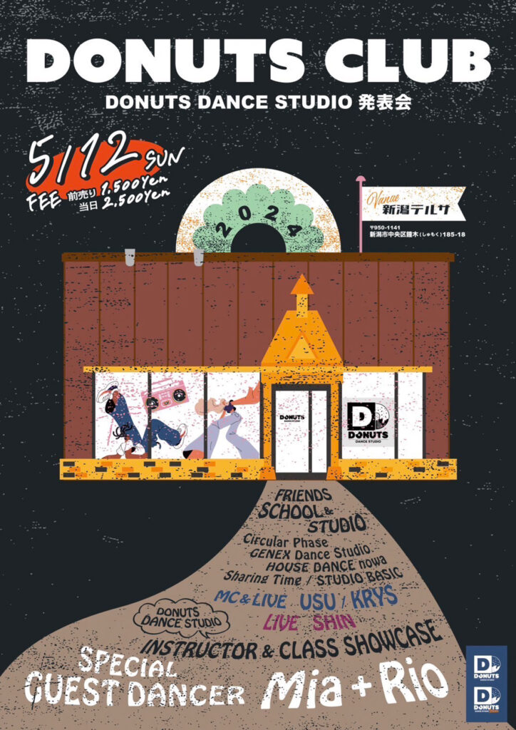 「DONUTS CLUB -DONUTS DANCE STUDIO 発表会-」 | SHIKAMO「シカモ」