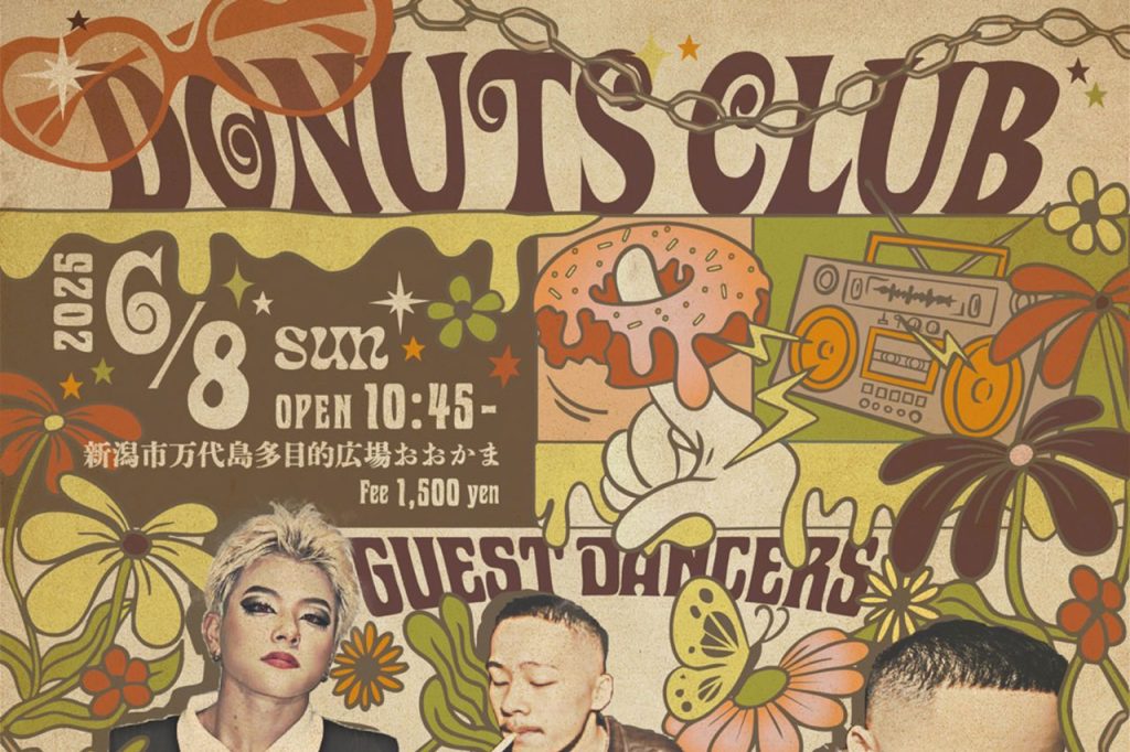ダンスショーケース、ライブ、ラウンジDJやキッチンカーまで1日遊べる！「DONUTS CLUB」開催 | SHIKAMO「シカモ」